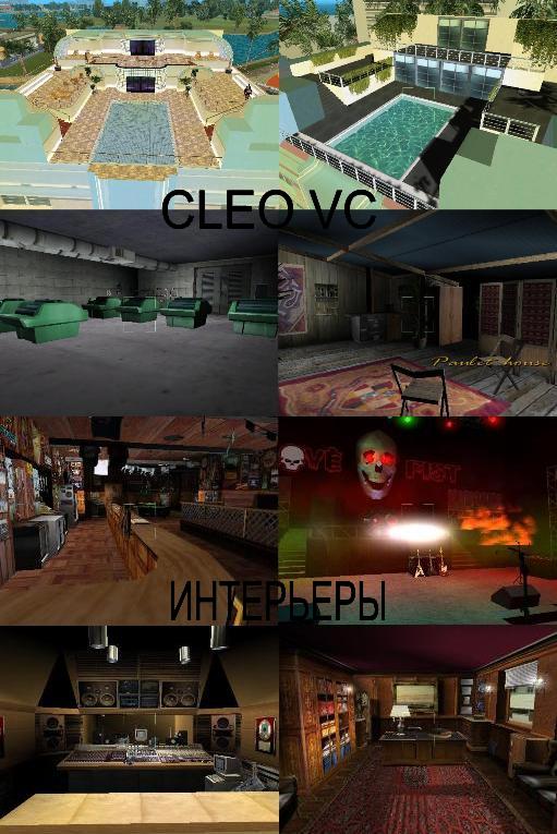 GTAGarage.com » Interiors » View Screenshot